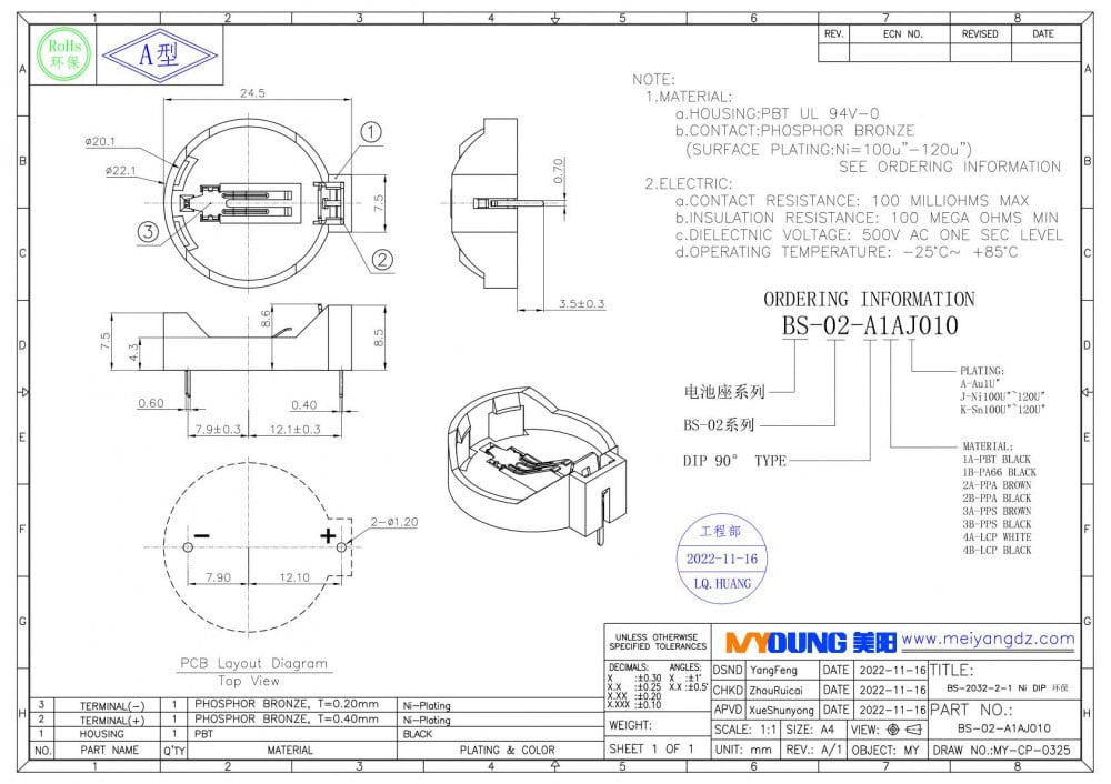MYOUNG BS-02-A1AJ010 product document preview