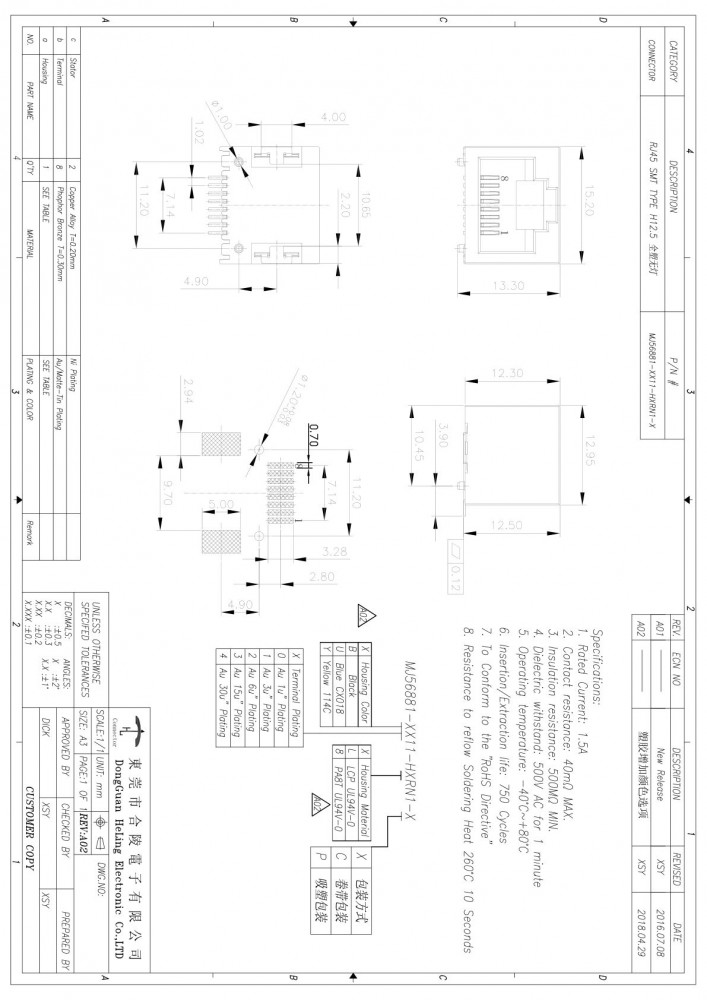 MJ56881-B011-HLRN1-C technical drawing preview