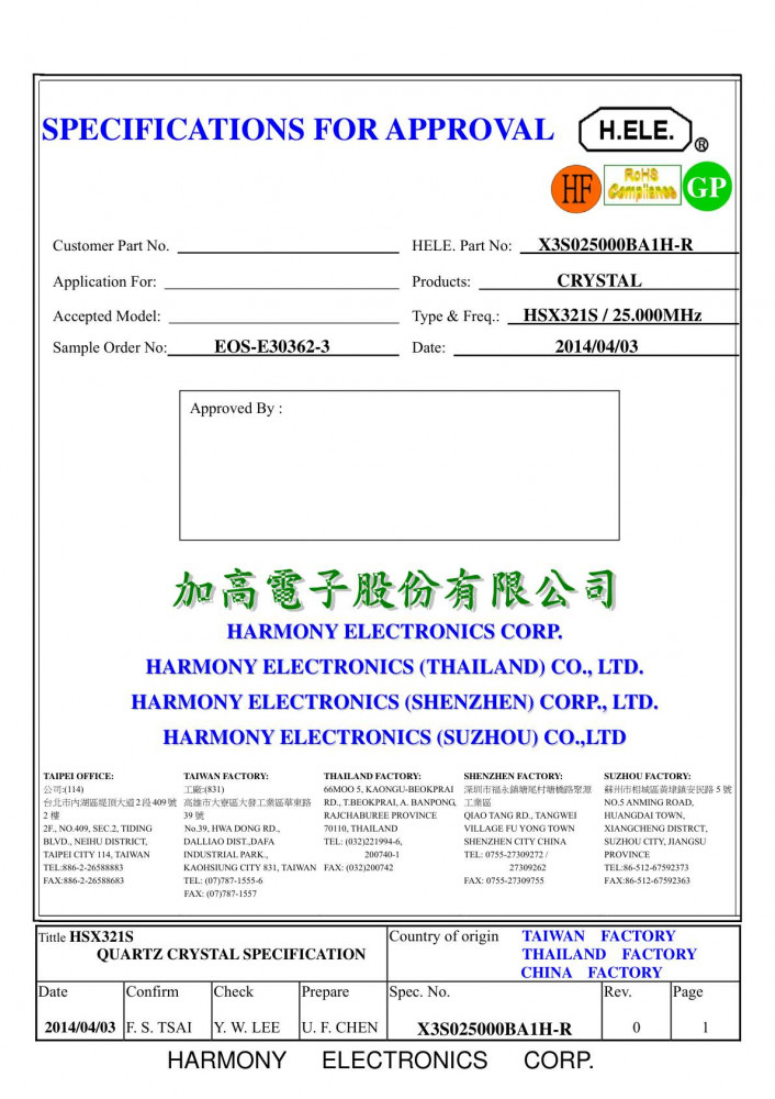 HELE X3S025000BA1H-R specification page 1