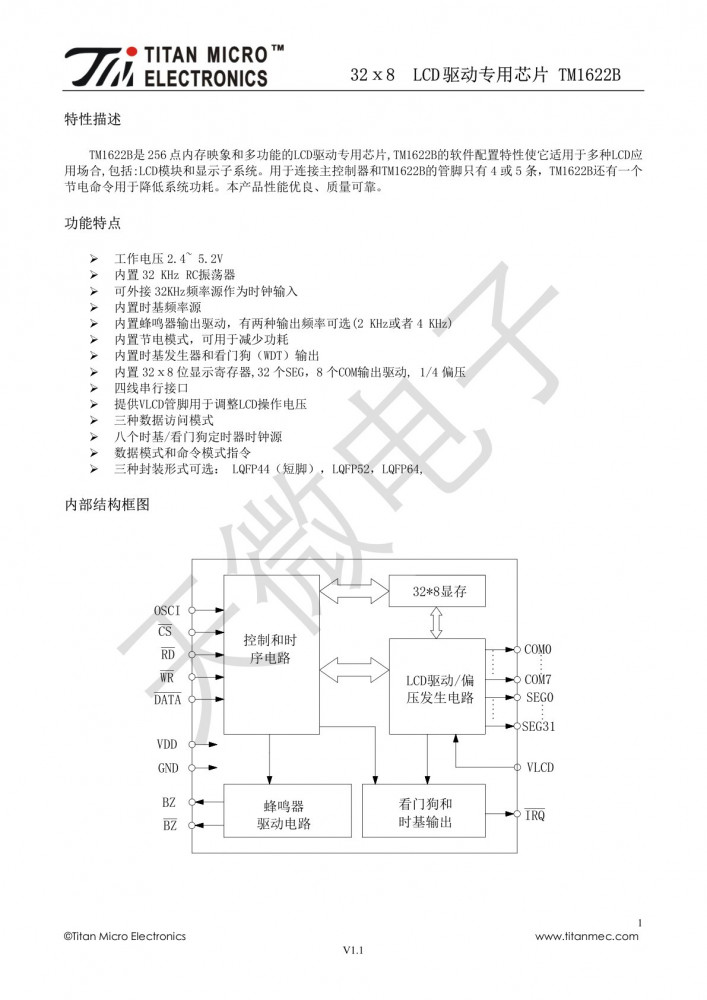 TM1622B datasheet page 1