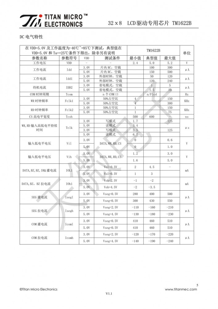 TM1622B datasheet page 5