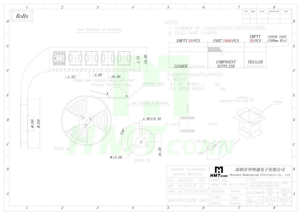 HMTCONN NANO SIM 6P 1.35H technical document page 2