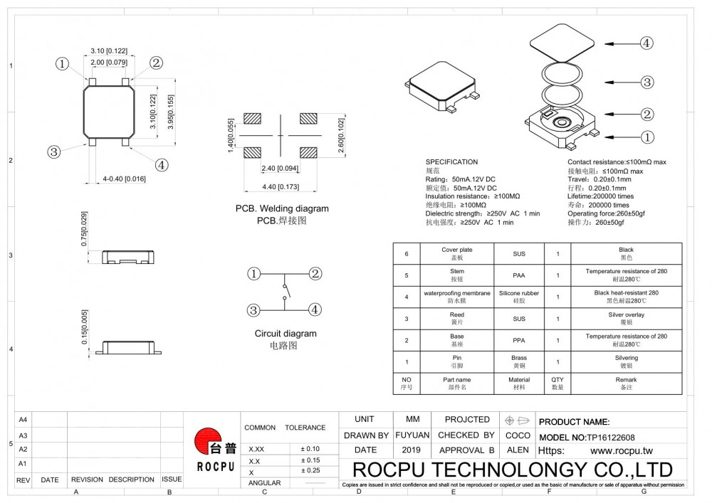 TP16122608 technical drawing page 1