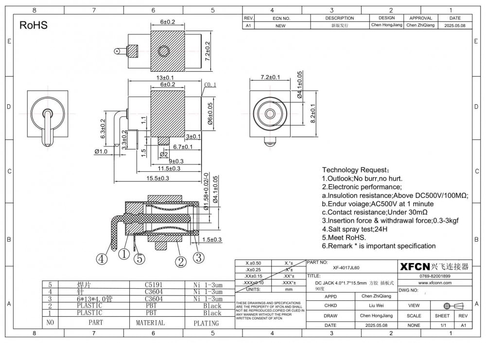 XFCN XF-4017JL60 technical drawing preview