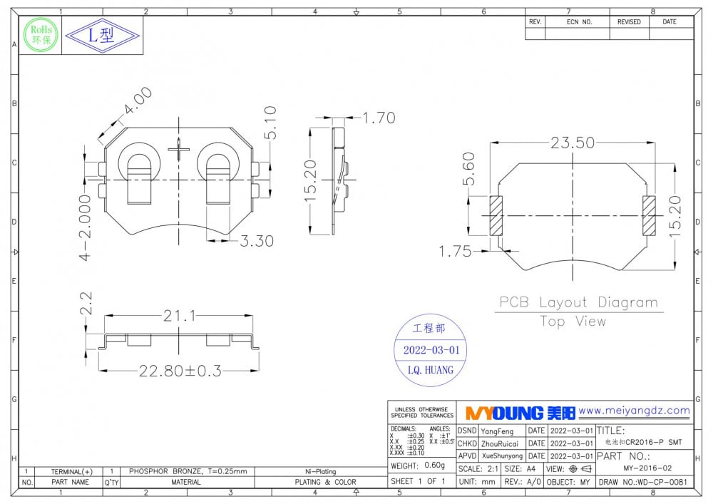 MY-2016-02 technical drawing