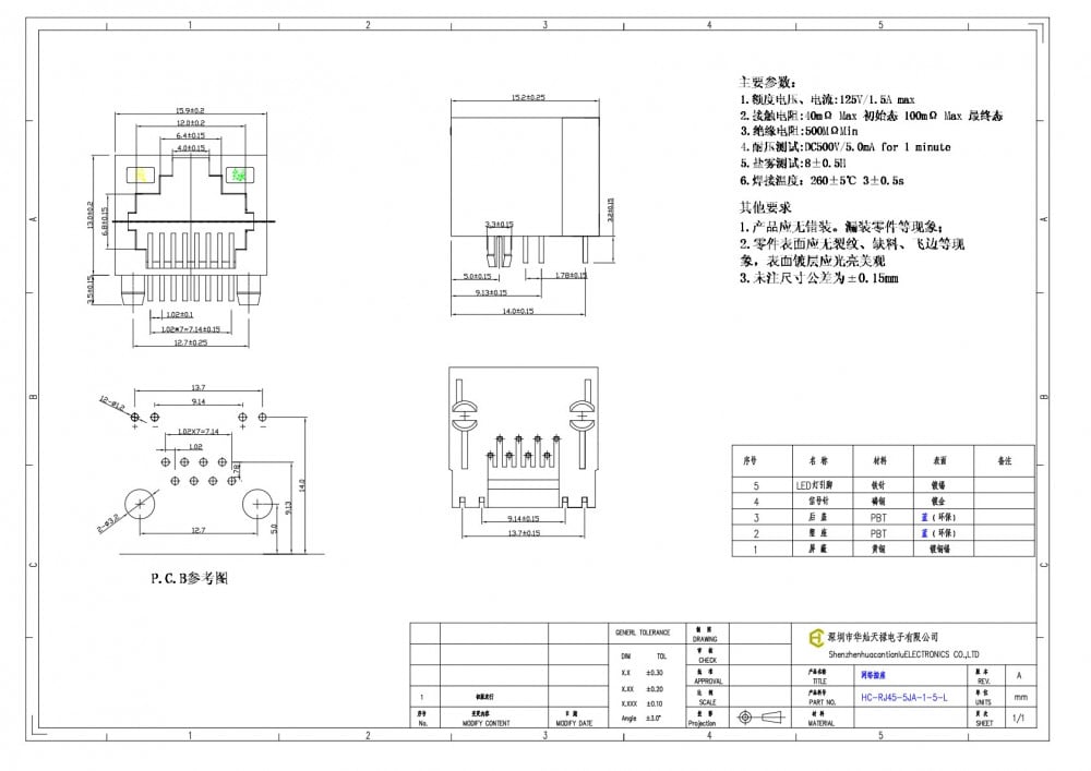 HC-RJ45-5JA-1-5-L technical drawing preview