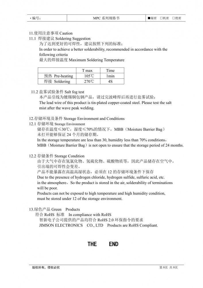 Jimson MPC specification page 8