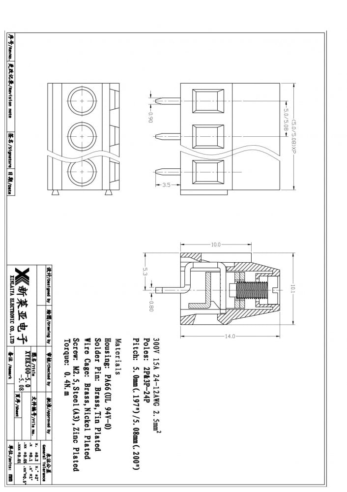 XYEK500-5.08-2P technical document page 1