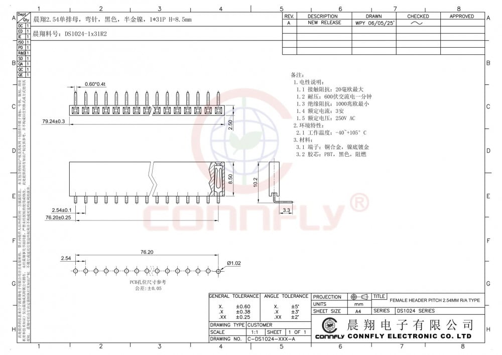 CONNFLY Elec DS1024-1x31R2 product drawing