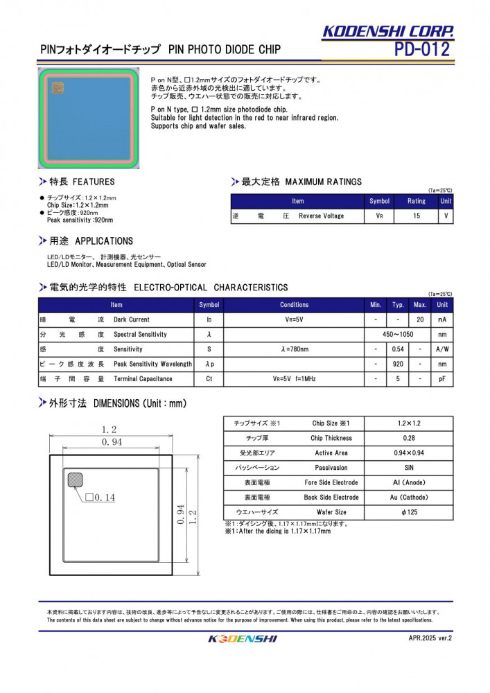 PD-012 datasheet page 1