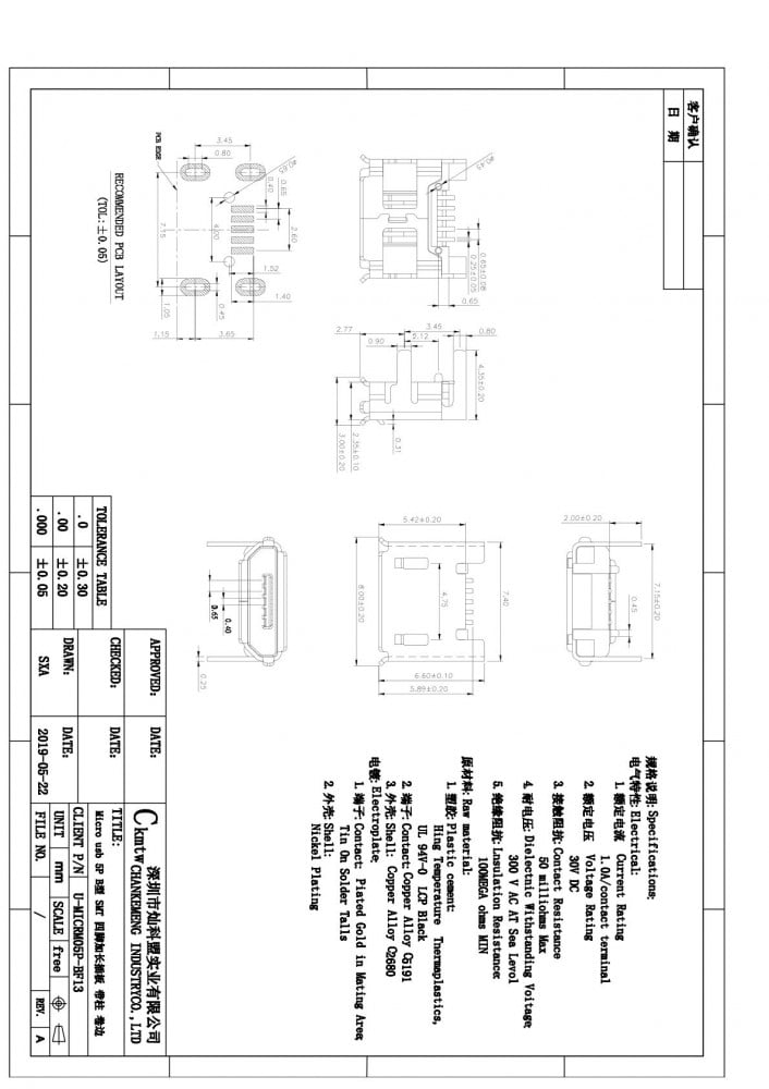U-MICRM05P-BF13 Ckmtw technical drawing
