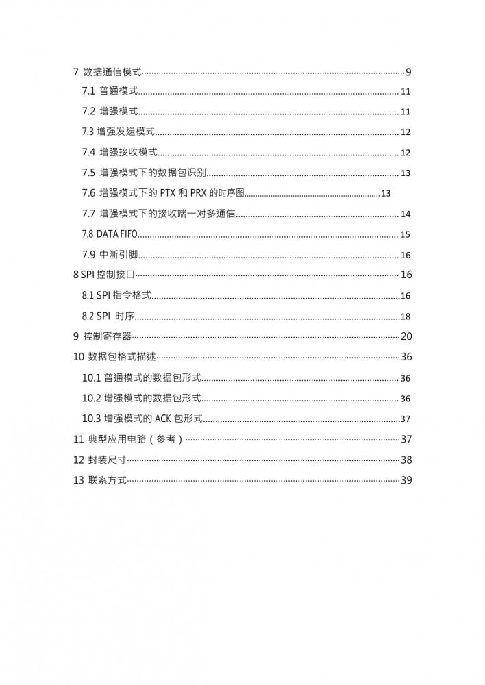 XN297L datasheet page 3