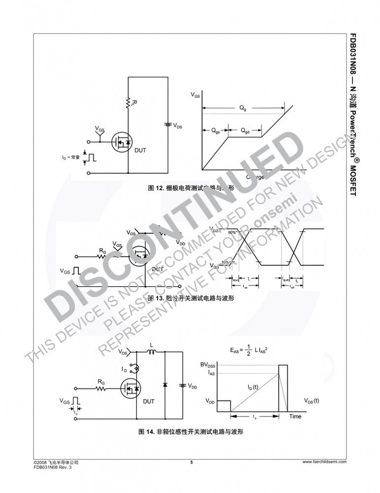 FDB031N08 datasheet page 6