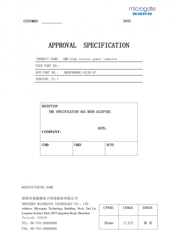 MGHC0906R1-R12K-LF specification page 1