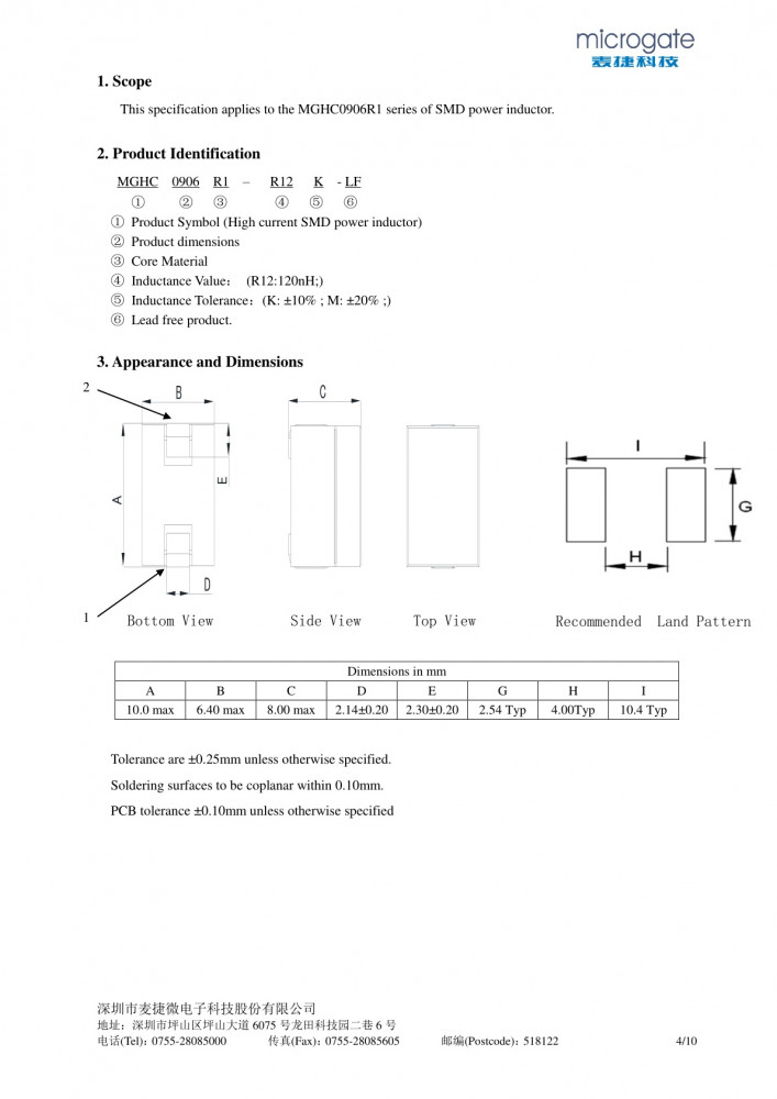 MGHC0906R1-R12K-LF specification page 4