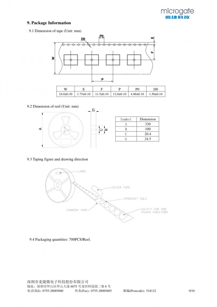 MGHC0906R1-R12K-LF specification page 9