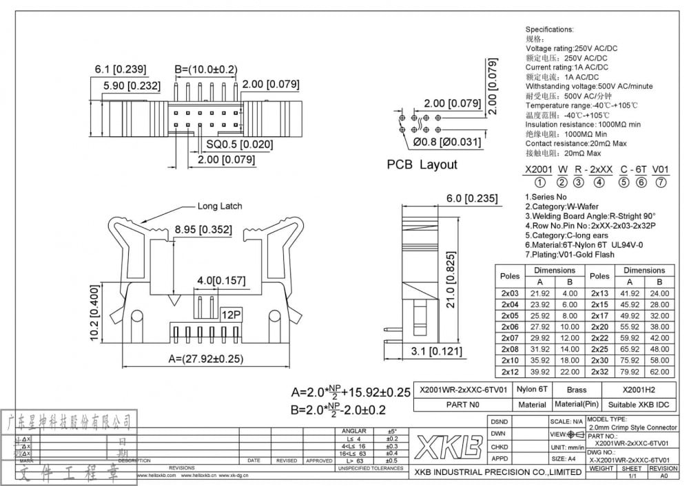 XKB Connection X2001WR technical drawing page 1