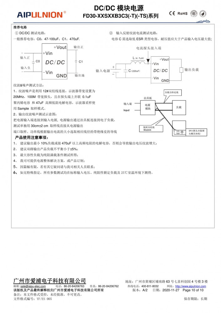 FD30-110S12B3C3 datasheet page 10