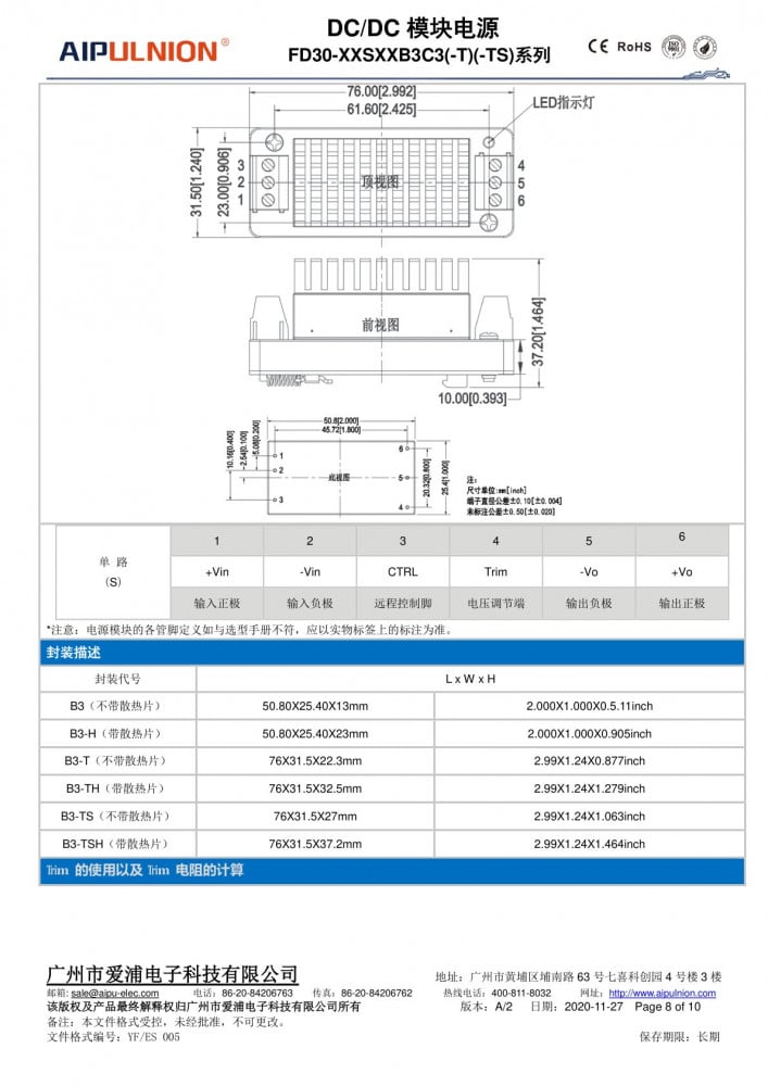 FD30-110S12B3C3 datasheet page 8