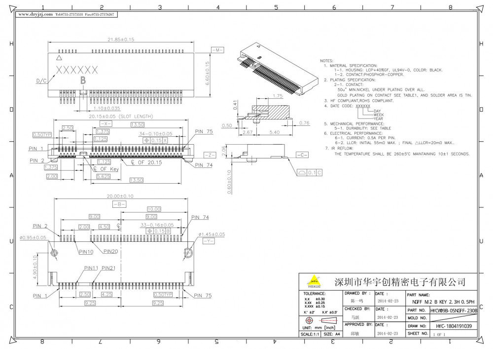 HYCW09B-05NGFF-230B technical drawing page 1