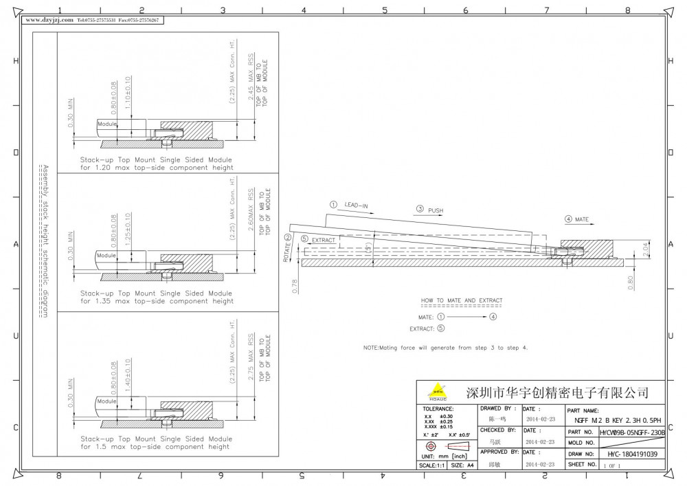 HYCW09B-05NGFF-230B technical drawing page 2
