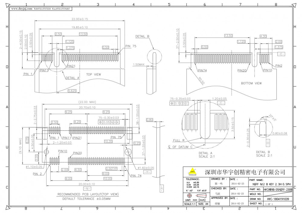 HYCW09B-05NGFF-230B technical drawing page 3