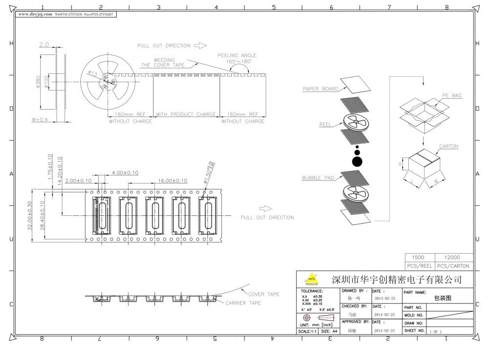 HYCW09B-05NGFF-230B technical drawing page 4