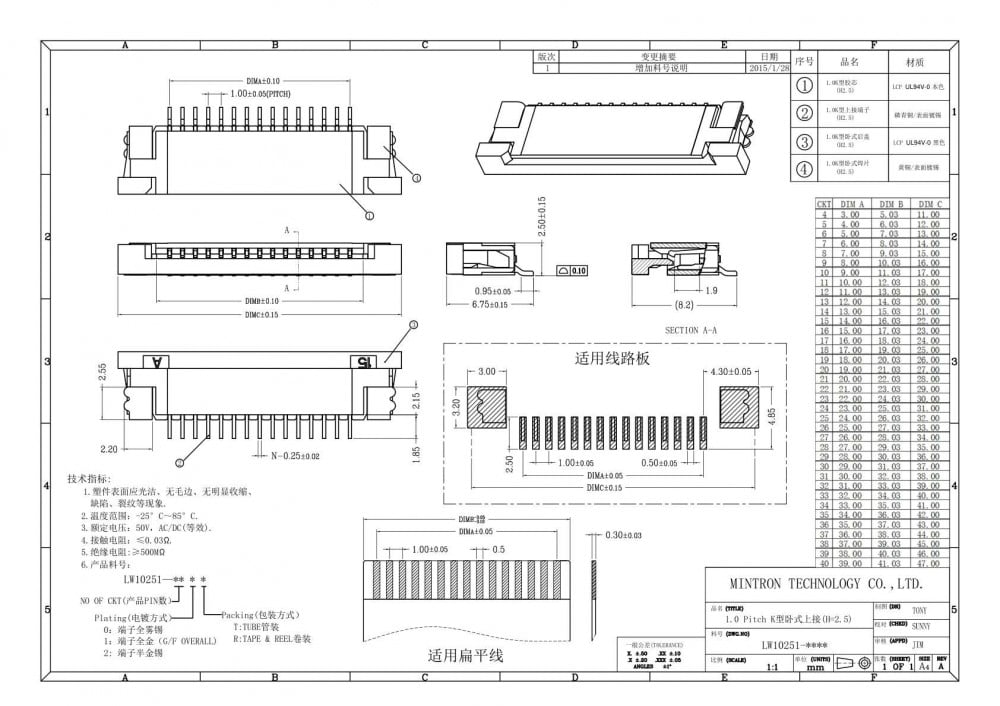 MINTRON LW10251-14 technical document