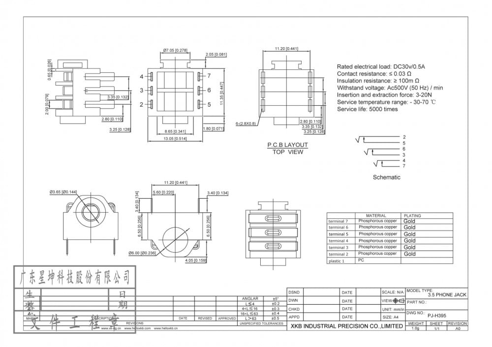 PJ-H395 official technical drawing page 1