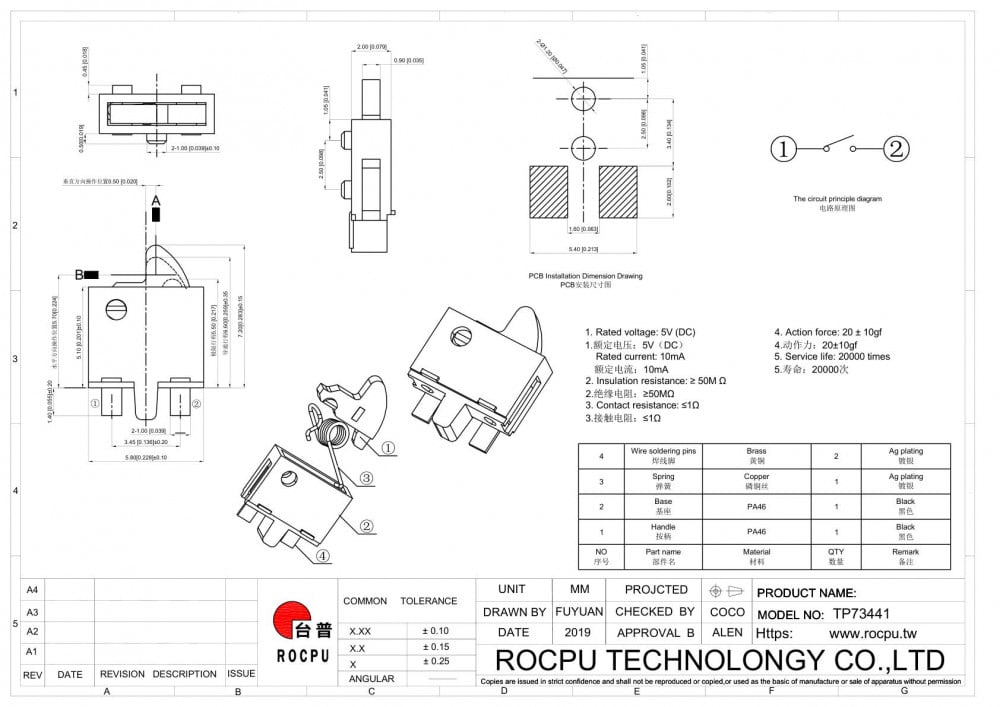 TP73441 technical document page 1