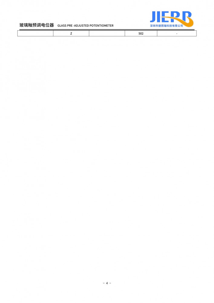 3296 series datasheet page 4