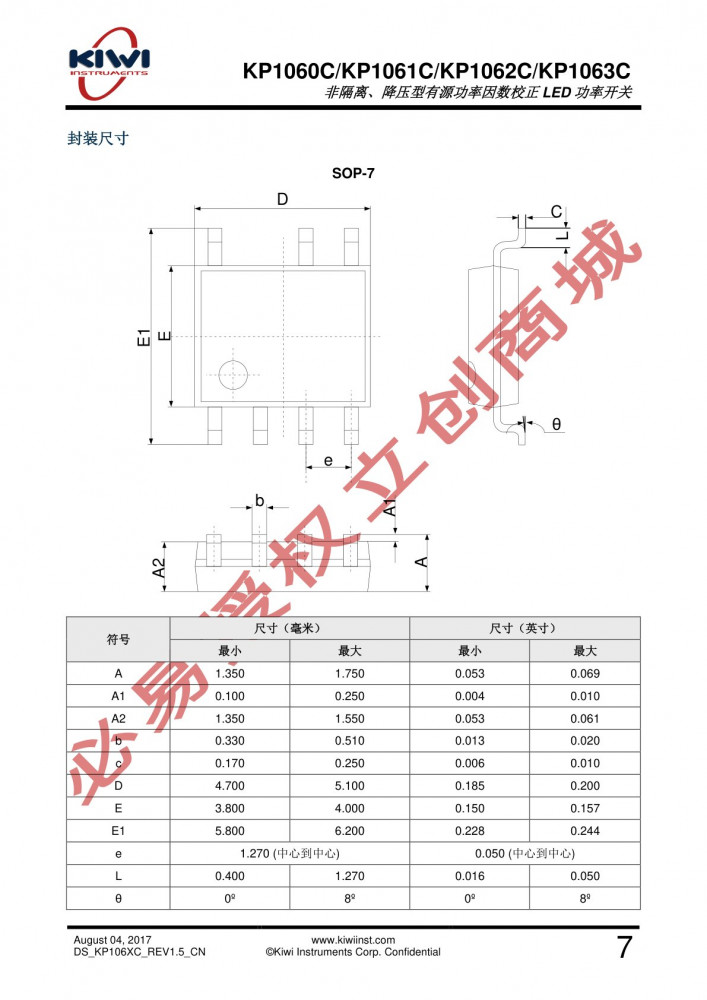 KP1062CSPA datasheet page 7