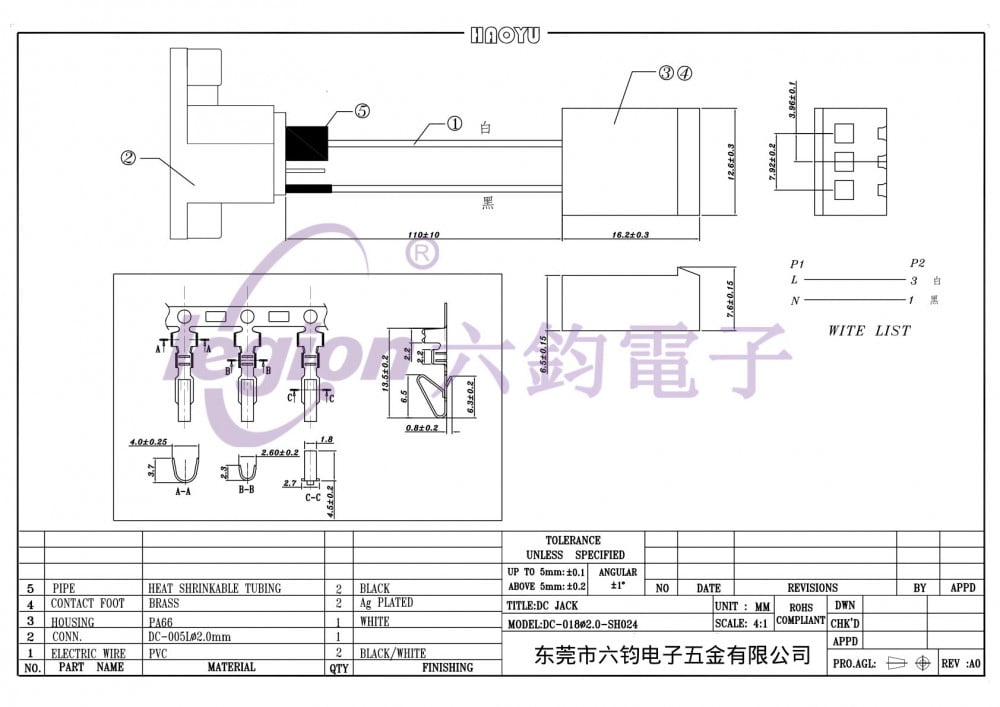 Legion DC-018-2.0-SH024 technical drawing