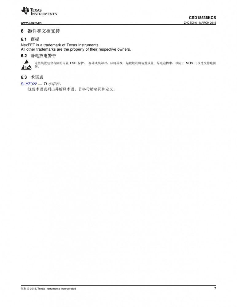CSD18536KCS technical document page 7