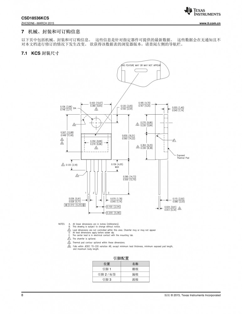 CSD18536KCS technical document page 8