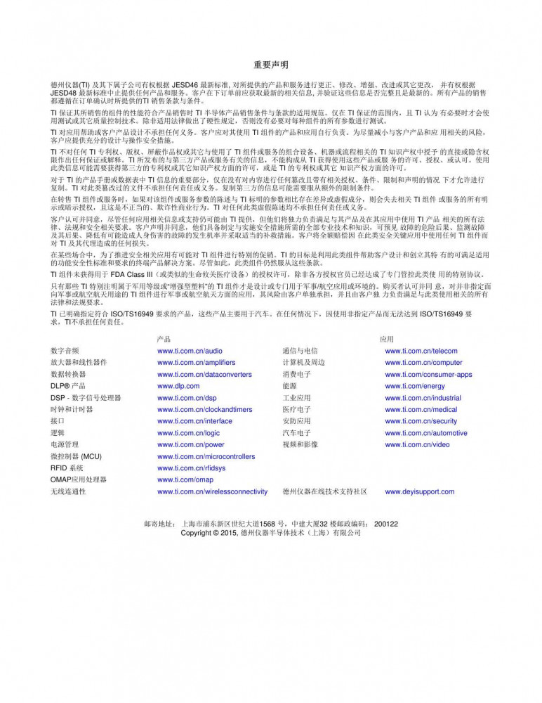 CSD18536KCS technical document page 9