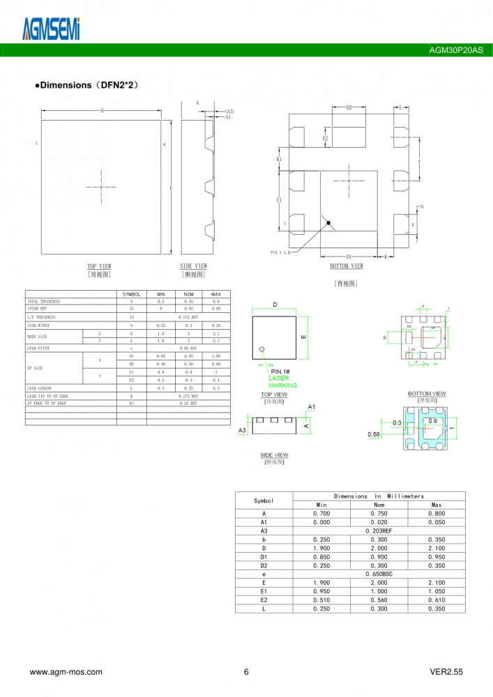 AGM30P20AS datasheet page 6