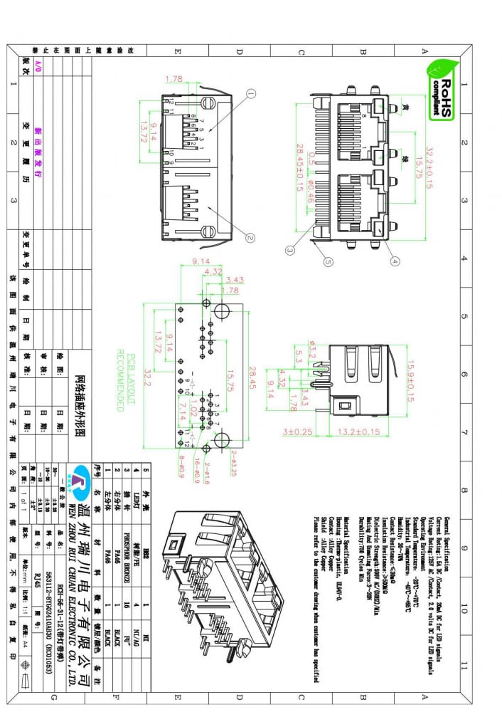 RCH RC01053 technical document preview