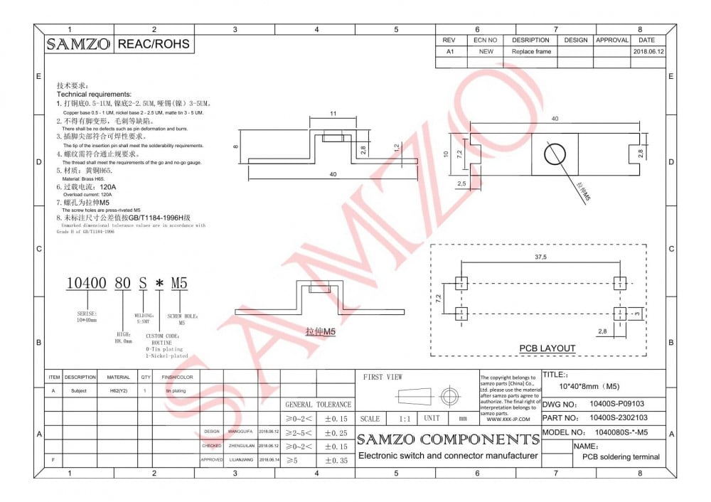 SAMZO 1040080S1M5 technical drawing