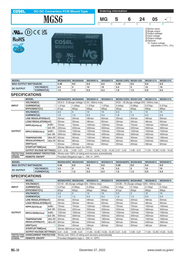 Cosel MG-series datasheet page 10