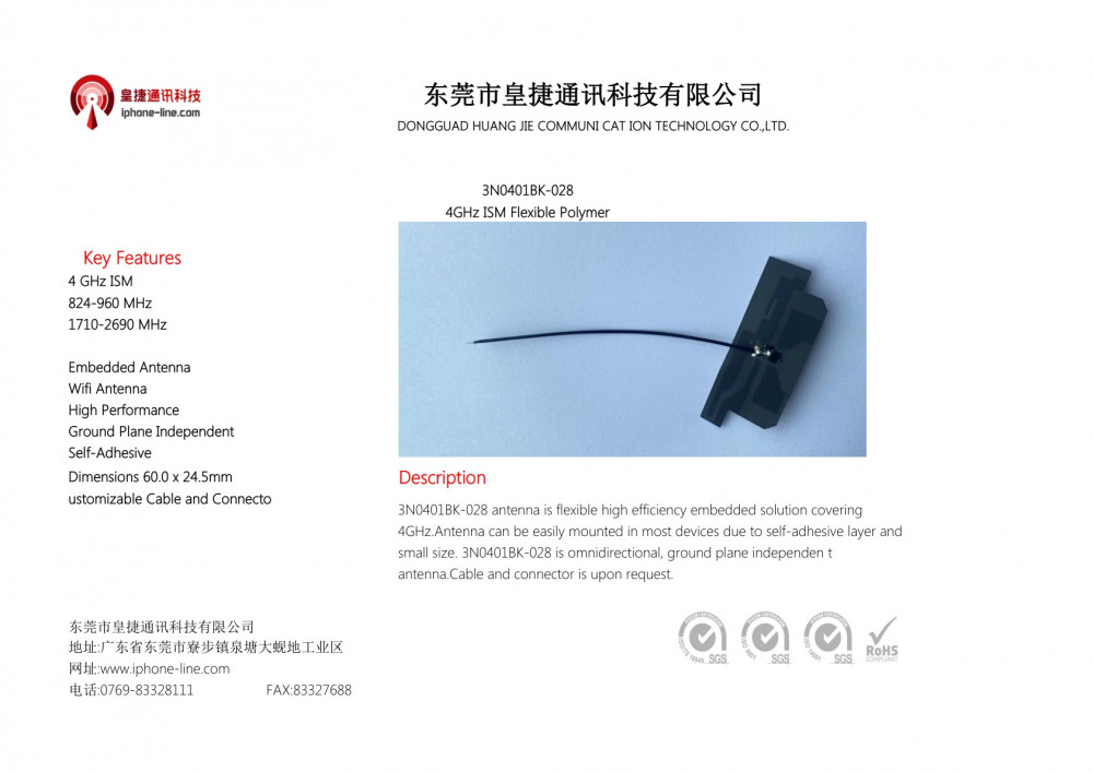 3N0401BK-028 technical document page 1
