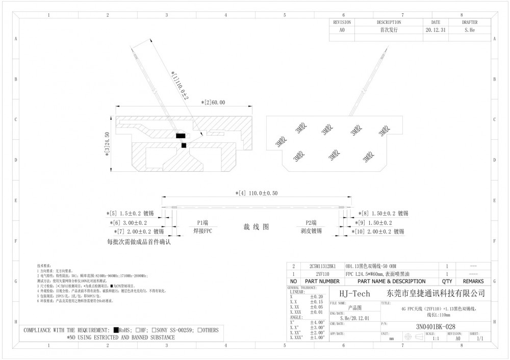3N0401BK-028 technical document page 4