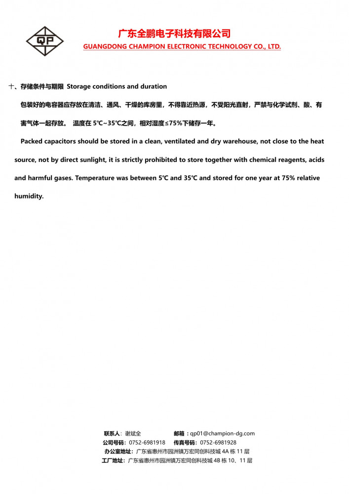 CHAMPION MPX-X2 datasheet page 8