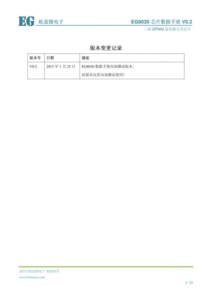 EG8030 datasheet page 1