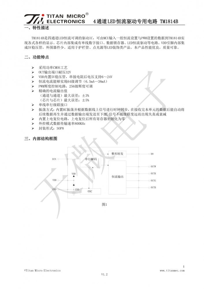 TM1814B datasheet page 1