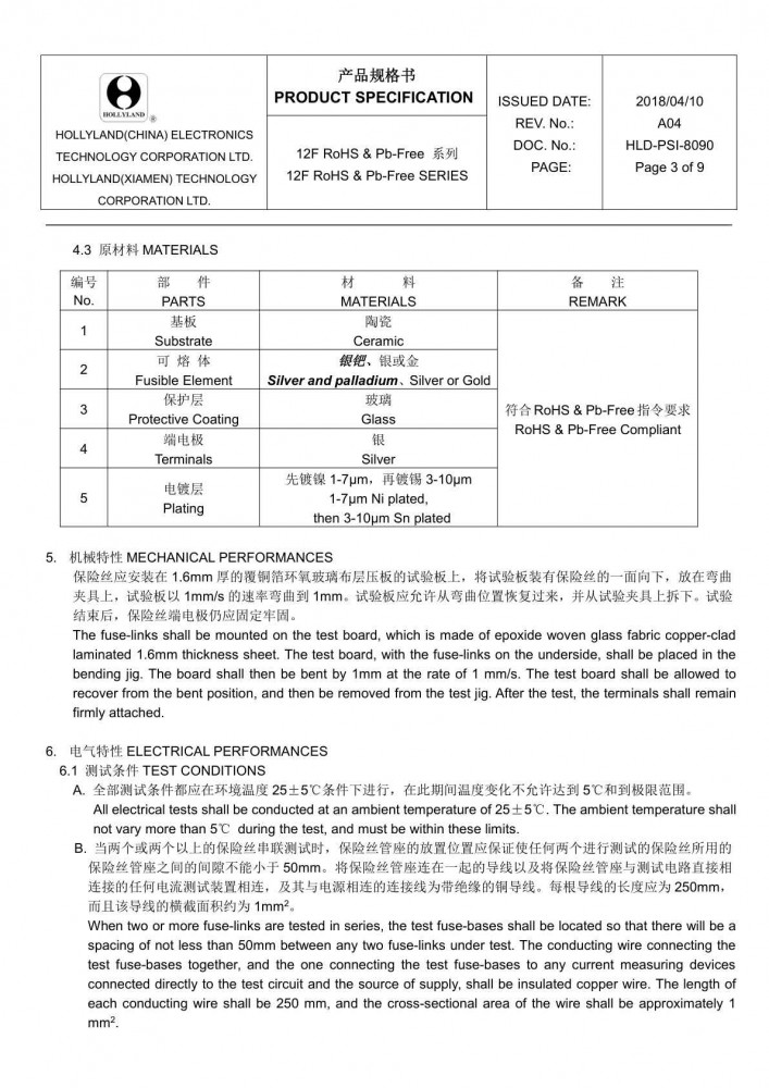 HOLLY 12F specification page 3