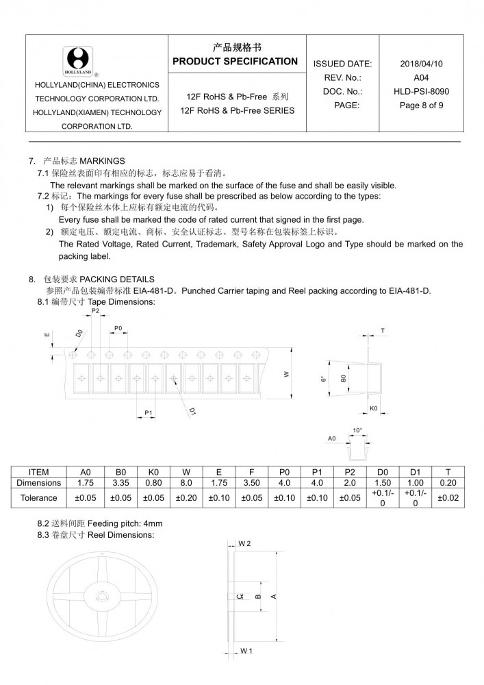 HOLLY 12F specification page 8