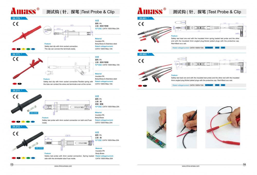 AMASS catalogue page 8