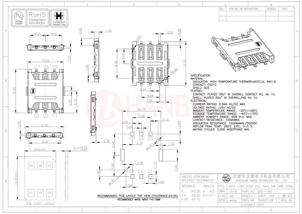 Hanbo Electronic SNO-1390 technical document