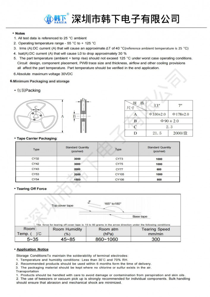 HX CY43-6.8UH specification page 4